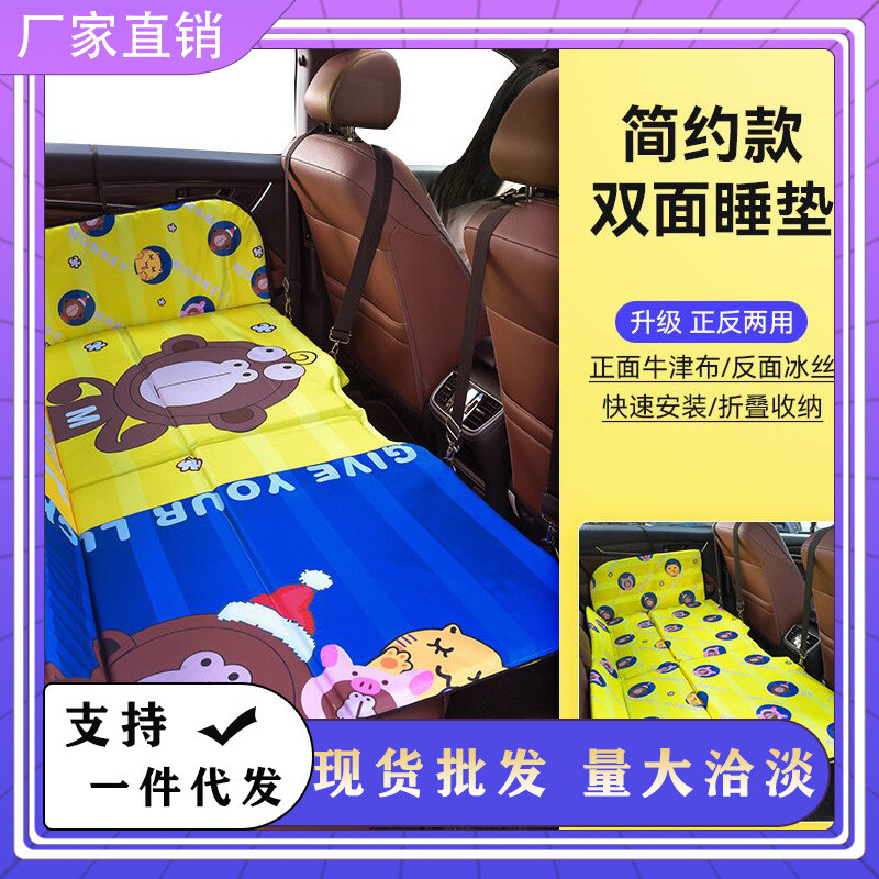 Tilam alat kereta, tempat duduk belakang kereta, katik melancong, katil ...