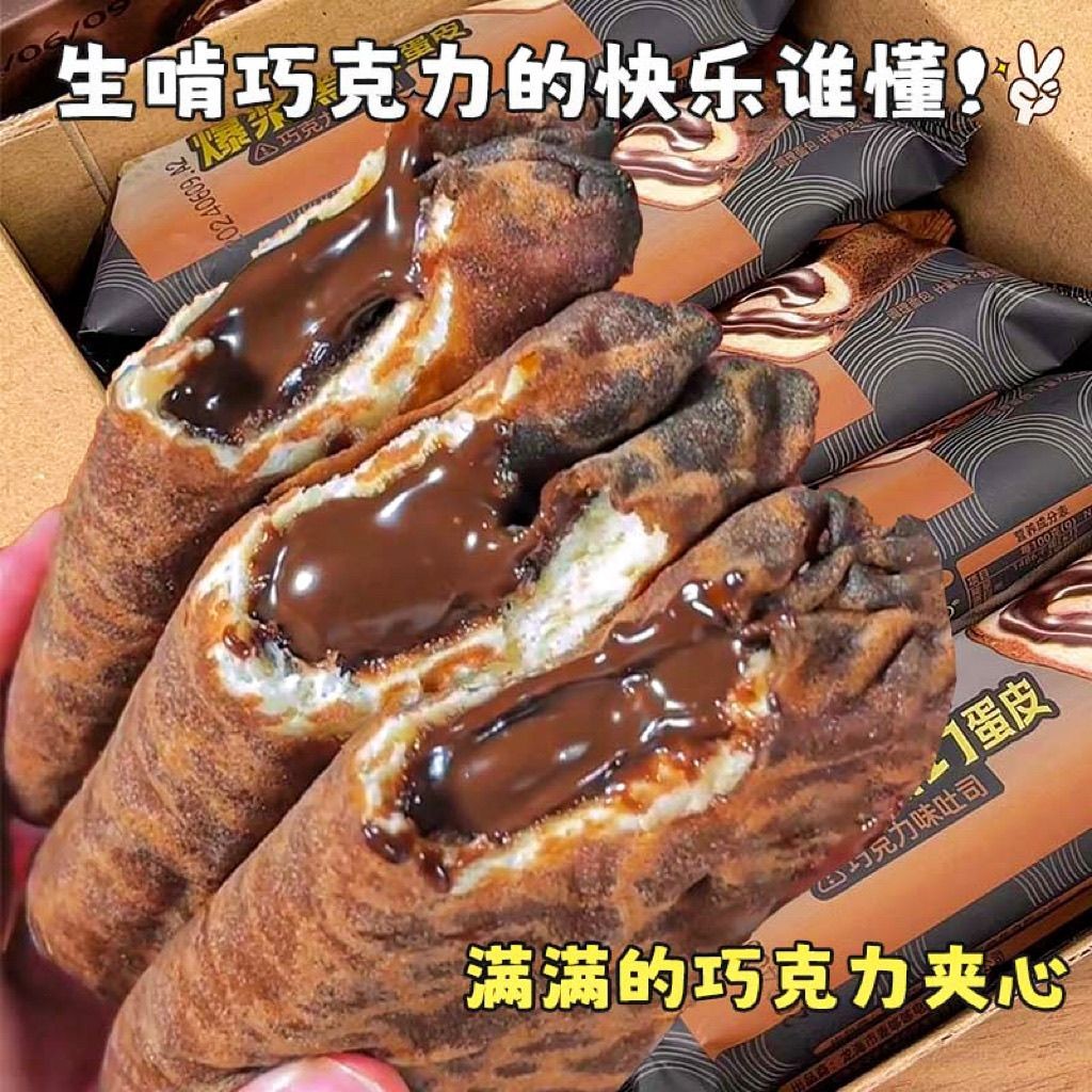 Popped Egg Skin Toast Taro Cheese Floss Roll Full Belly Breakfast ...