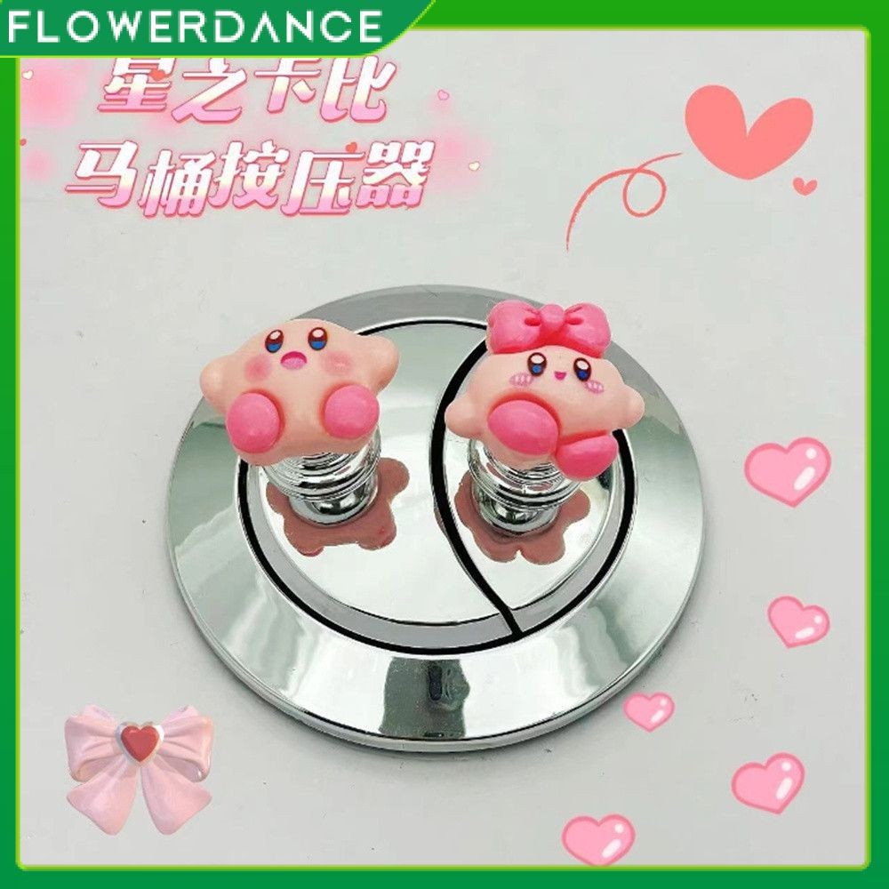 Cute Kirby Shaped Toilet Flush Button Labor-saving Drawer Handle Toilet ...