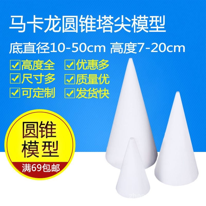 Foam Cake Embryo Fruit Flower Tower Fake Body Foam Cake Model Macaron ...