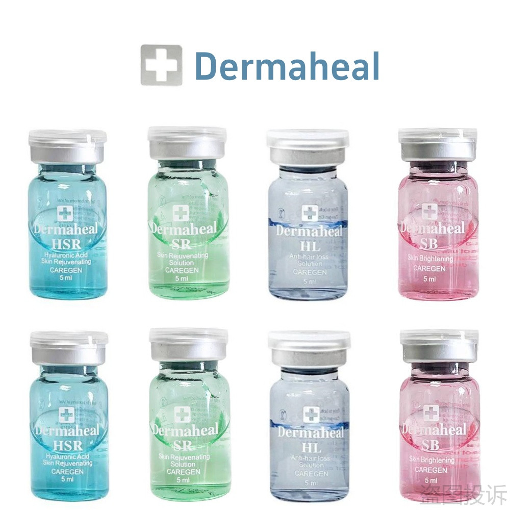 5ml*10 Bottles of Dermaheal Ampoule Serum Dermaheal HSR SB SR HL for ...
