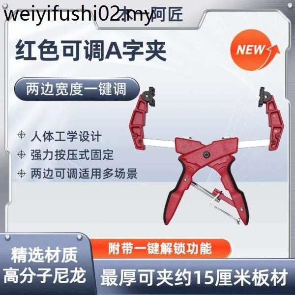 Muyi Ajiang Woodworking Powerful A-Clamp G-Clamp Retractable Spring ...