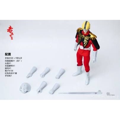 YIYA Studio 1/6 Char Aznable Zeon Uniform Action Figures | Shopee Malaysia