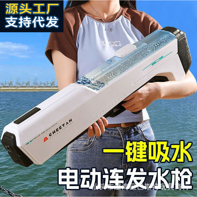Pulse Electric Burst Water Gun Toy M416 Hand Own Electric Automatic ...