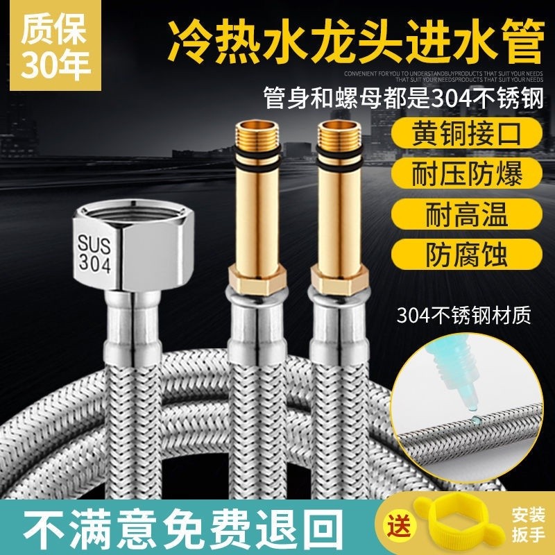 Nine grazing hot and cold money tap pressure pipe explosion-proof dish ...