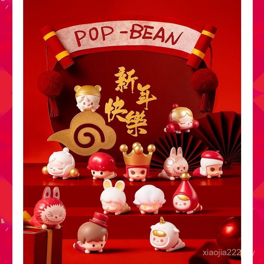 Limited New Product [Pop Mart Cute Granules New Year Lying Posture] New ...