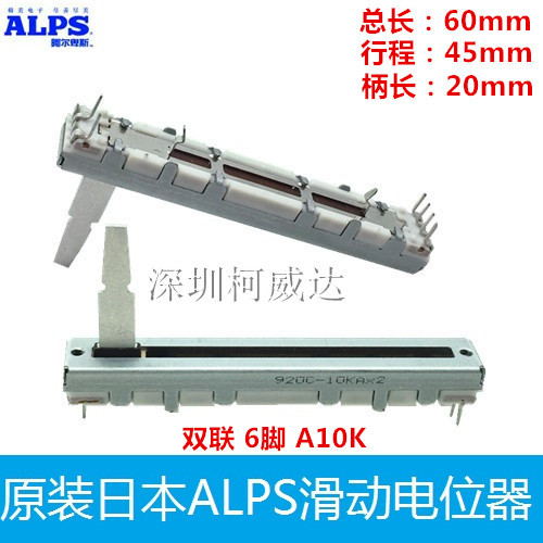 Original Japanese ALPS Sliding Potentiometer Yamaha Mixing Station ...