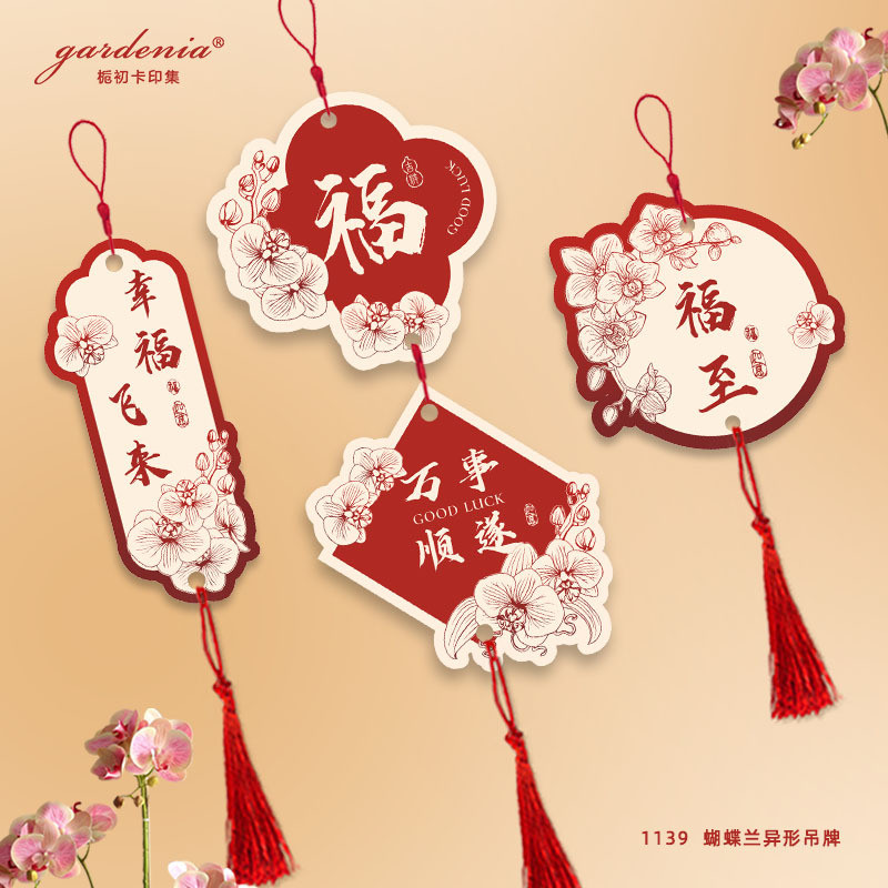 2025 Chinese New Year Hanging Plant Decoratoon Phalaenopsis Shaped ...