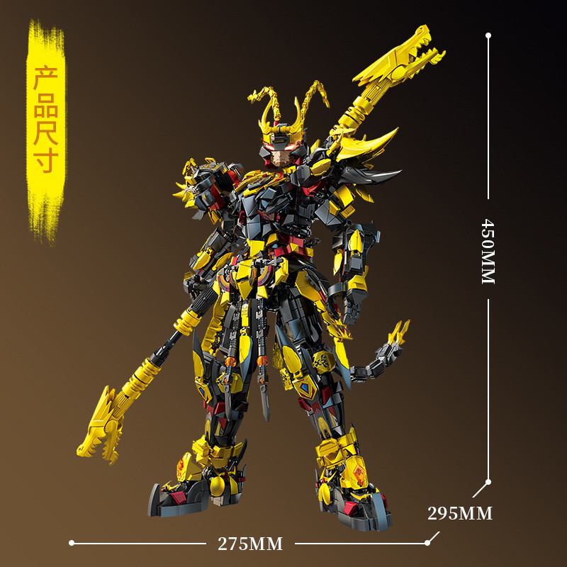 Frozen Guan Yu Black Son Goku Star Descendant Mecha Six-Eared Kiwi Building Blocks Children's ...