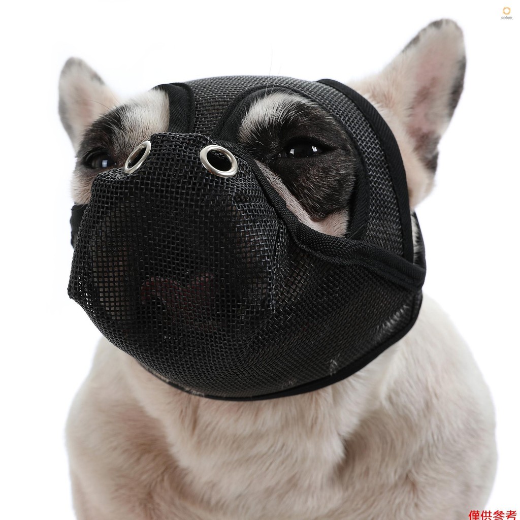 Dog Muzzle Breathable Mesh for Short Snout Dogs Prevent Biting Barking ...