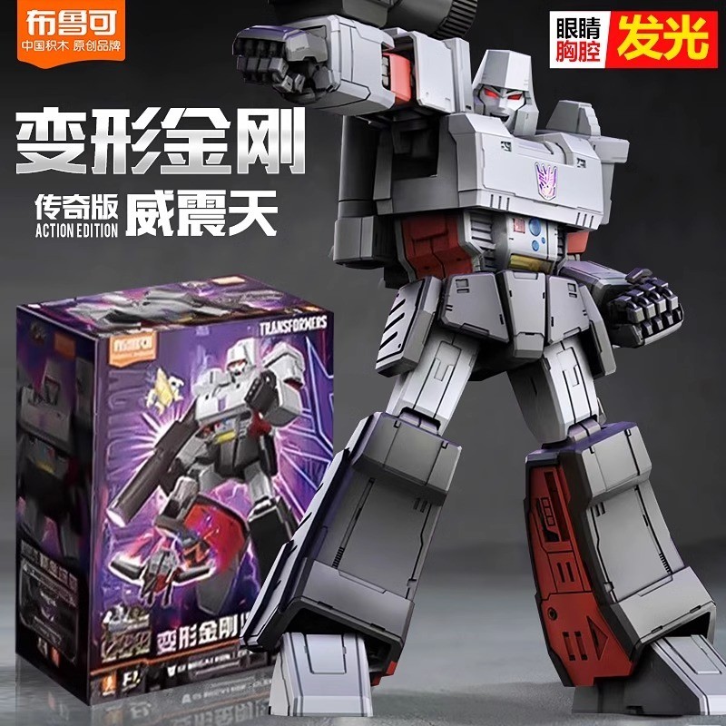 Quality Pluco Building Block Man Transformers Legendary Edition G1 ...