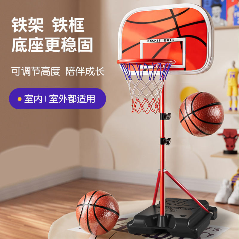Sg Children's Basketball Hoop Toy Liftable Shooting Hoop Ball Frame Two ...