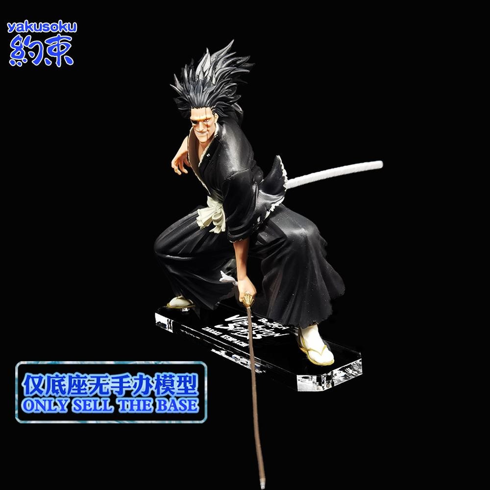 Restraint Base Acrylic Platform Suitable for BANPRESTO VS ZARAKI ...