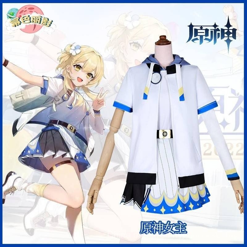 Genshin Impact Birthday Party Paimon Aether Lumine Daily Costume ...