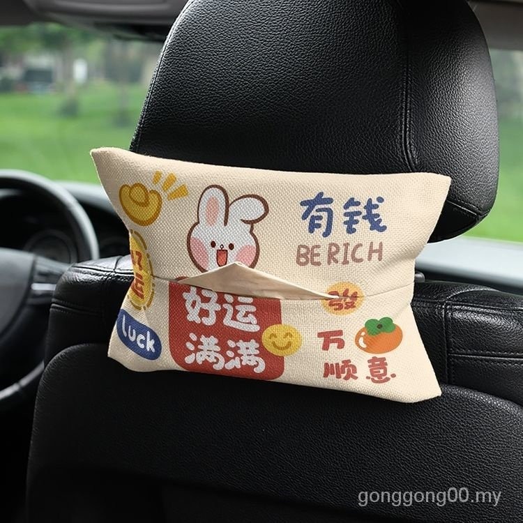 Car tissue box Car tisue box Good Luck Full Car tissue box tissue box ...