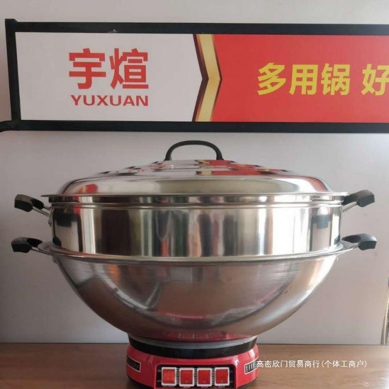 Commercial Extra Large Cast Iron Pan Electric Wok 40/50/60 Steamer ...