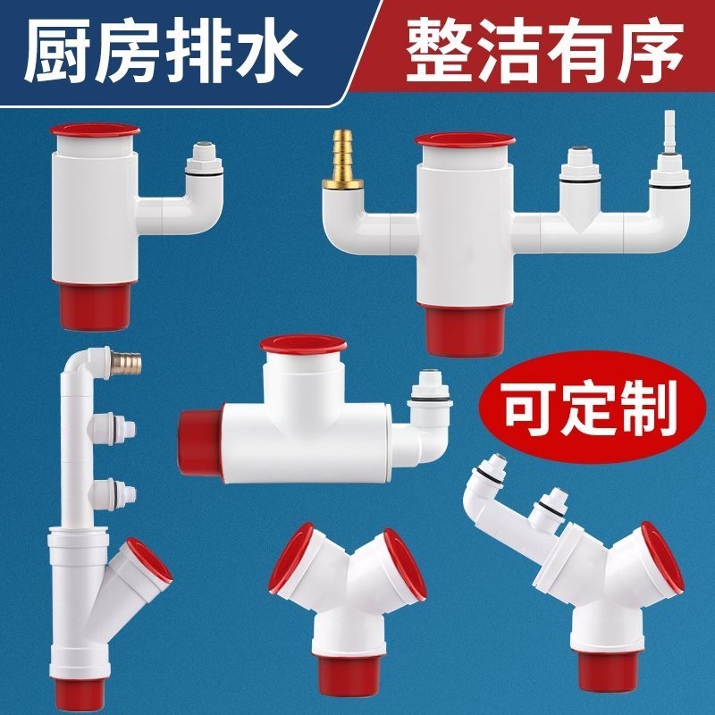 Kitchen Sewer Pipe Three-way Pipe Deodorant Handy Tool Dishwasher Water ...