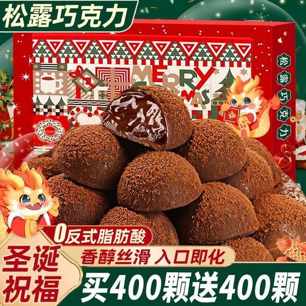 readystock chocolate Black Truffle Chocolate Flagship Store Nuo ...