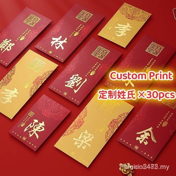30pcs Angpao Surname Red Packet Wedding Angpow Chinese Last Red Envelop ...