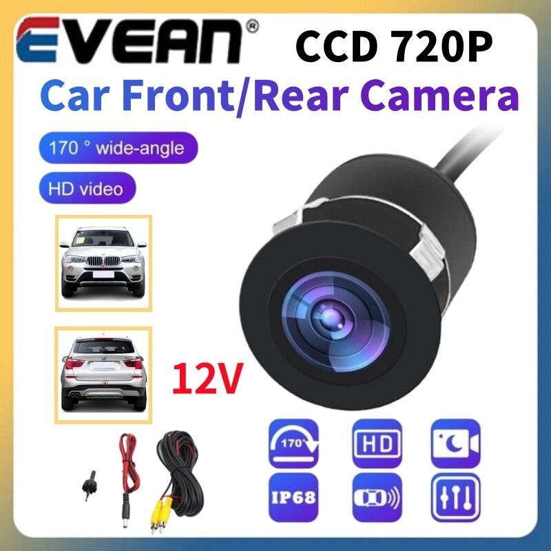 CCD 720P Car Front/Rear View Camera Universal Punching 18.5MM CCD 170 Degree HD Night Vision ...