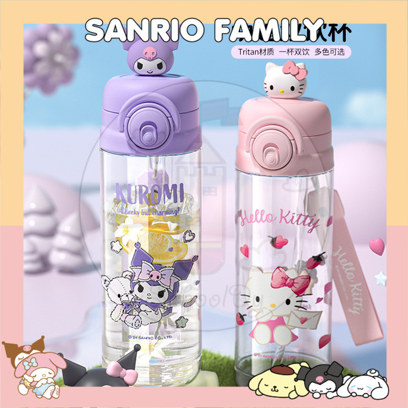 iSchoolDy Kids Cartoon Kuromi Melody Cinnamoroll Ultraman 550ML 580ML Tritan PP Water Bottle Air ...