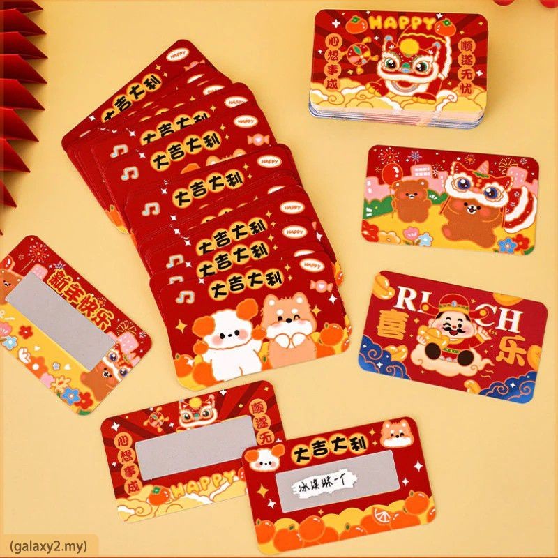 【Ready stock】 10pcs 2025 New Year Scratch Card Children's Festival ...