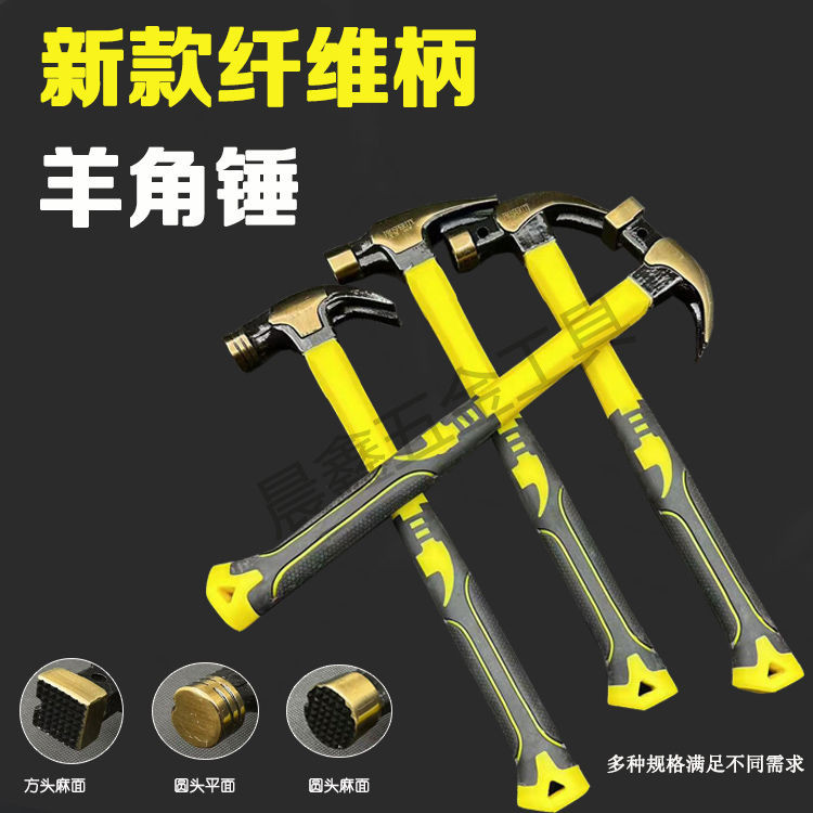 Claw hammer with magnetic right angle hammer, bent angle ham ...