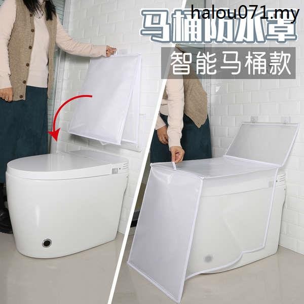 Smart Toilet Waterproof Cover Bathroom Shower Bath Splash-Proof ...