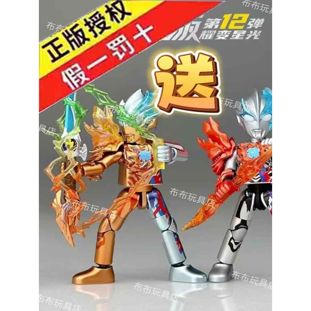 Genuine Pluco Building Block Man New Product Crowd Star Edition 12th ...