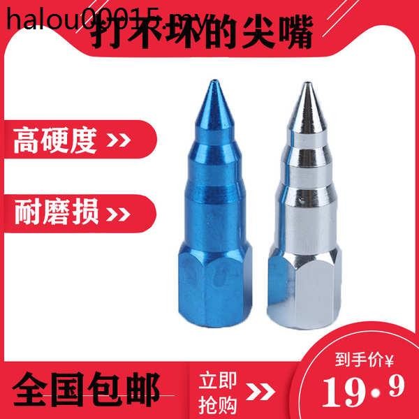 Unbreakable Grease Gun Nozzle Sharp Nozzle with Filter Mesh Grease ...