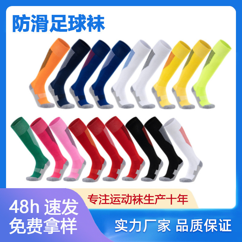 stokin stokin bola stokin grip Stoking bola sepak tiub panjang di ...