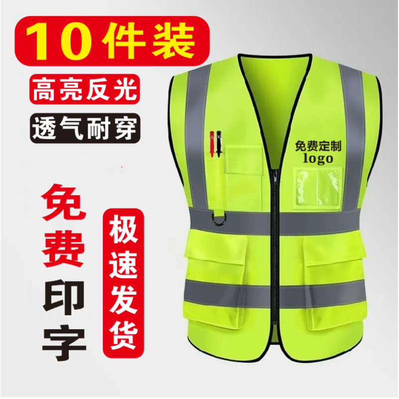 Reflective Vest Vest Construction Construction Worker Safety Reflective ...