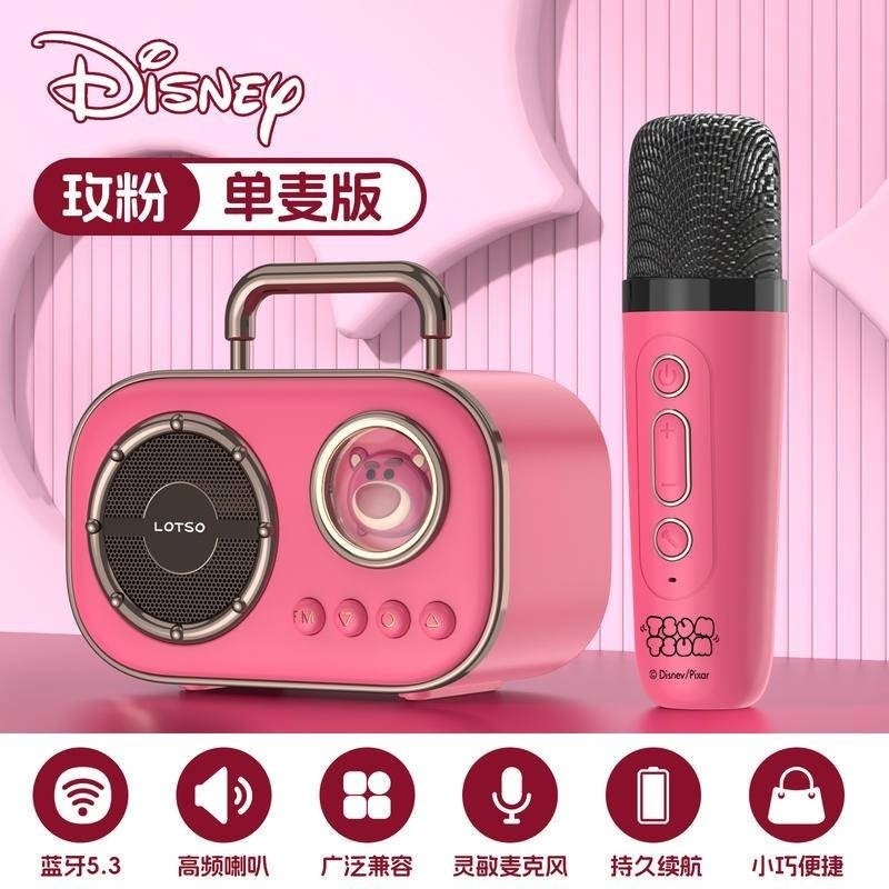 Perfect NEW Disney Microphone Audio Integrated/Kids microphone wireless ...