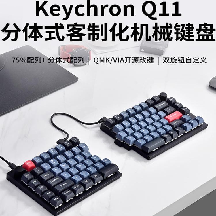 Keychron Q11 Split Mechanical Keyboard Red Axis Mac Compatible with win ...