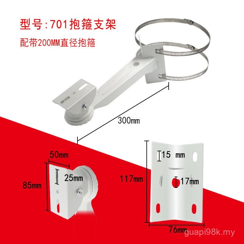 Camera Hoop Bracket Telephone Pole Bracket Street Light Pole Bracket ...