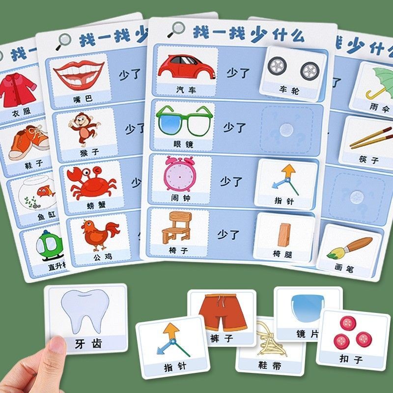 What Are You Missing Visual Attention Training Homemade Teaching Aids ...