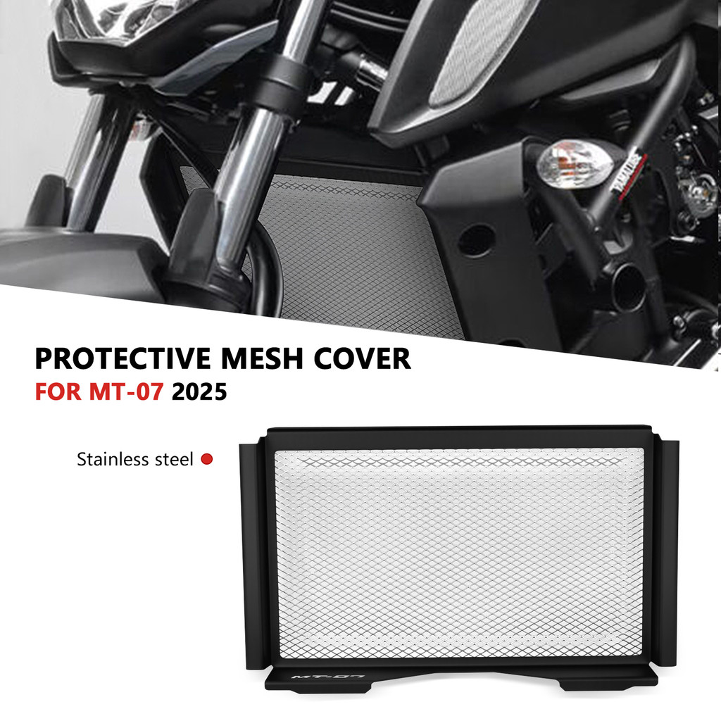 For MT-07 2025 mt07 MT07 2025 Water tank protection cover motorcycle ...