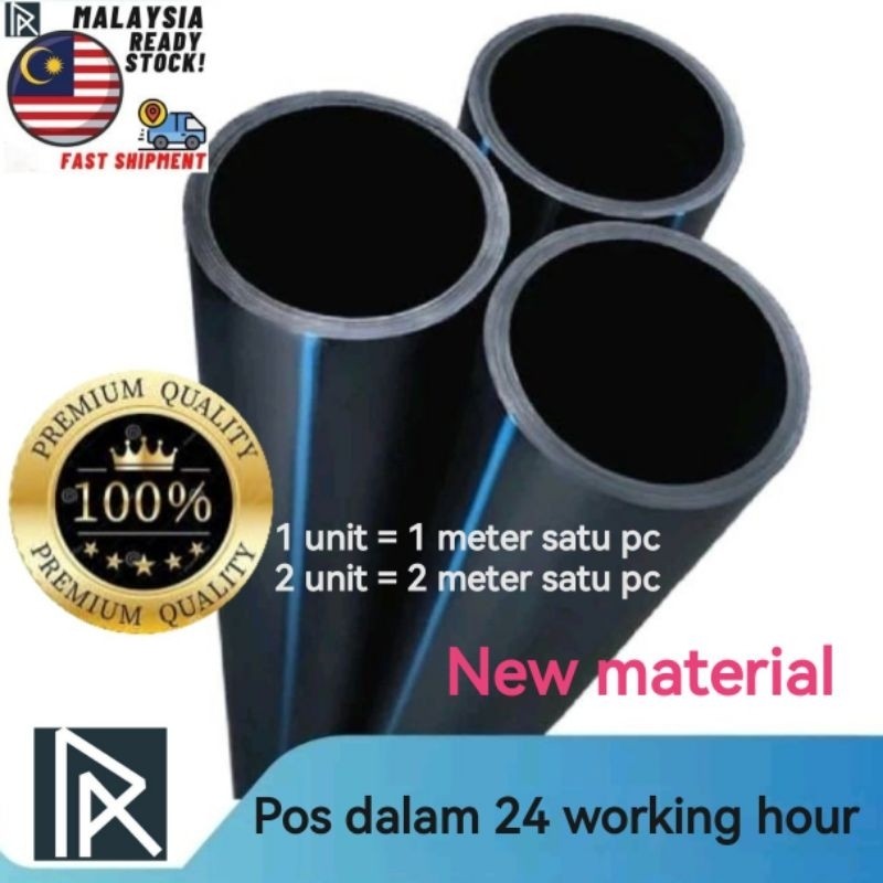 PA Premium HDPE Poly Pipe 20mm 25mm 32mm / Poli paip / paip air ...