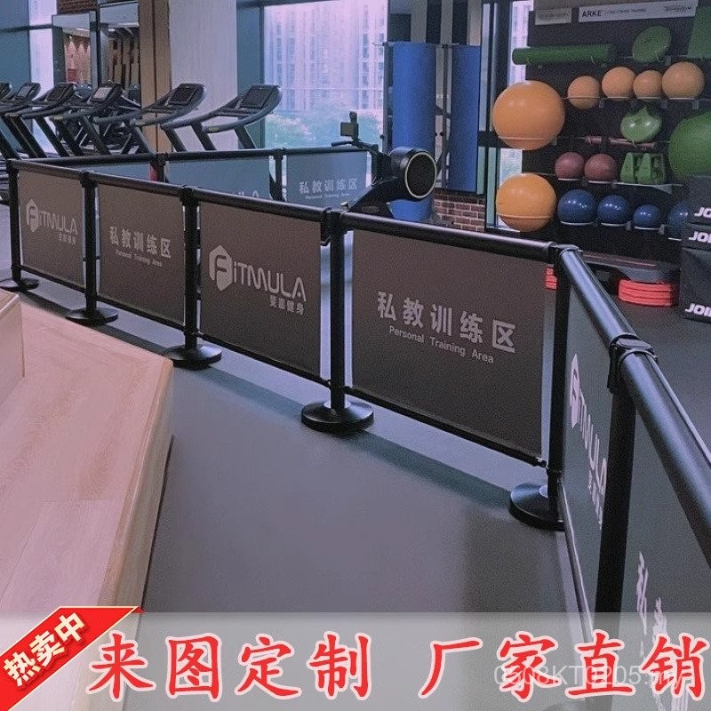 Event Shopping Mall Fence Hotel Guardrail Outdoor Isolation Belt ...