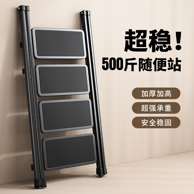 Ladder Household Multifunctional Herringbone Ladder Folding Ladder ...