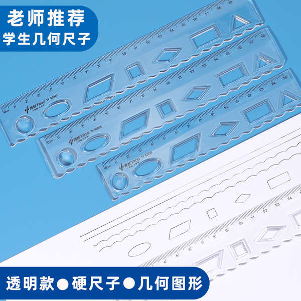 ruler set alat tulis Pelajar sekolah rendah pembaris 20cm dengan corak ...