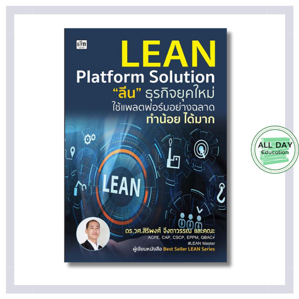 Lean Platform Solution Book "Lean" New Generation Business Use Smart Do Very Less | Shopee Malaysia