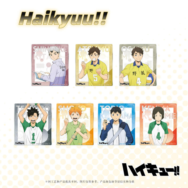 Haikyuu!! Middle School Edition Acrylic Square Coasters – Featuring ...