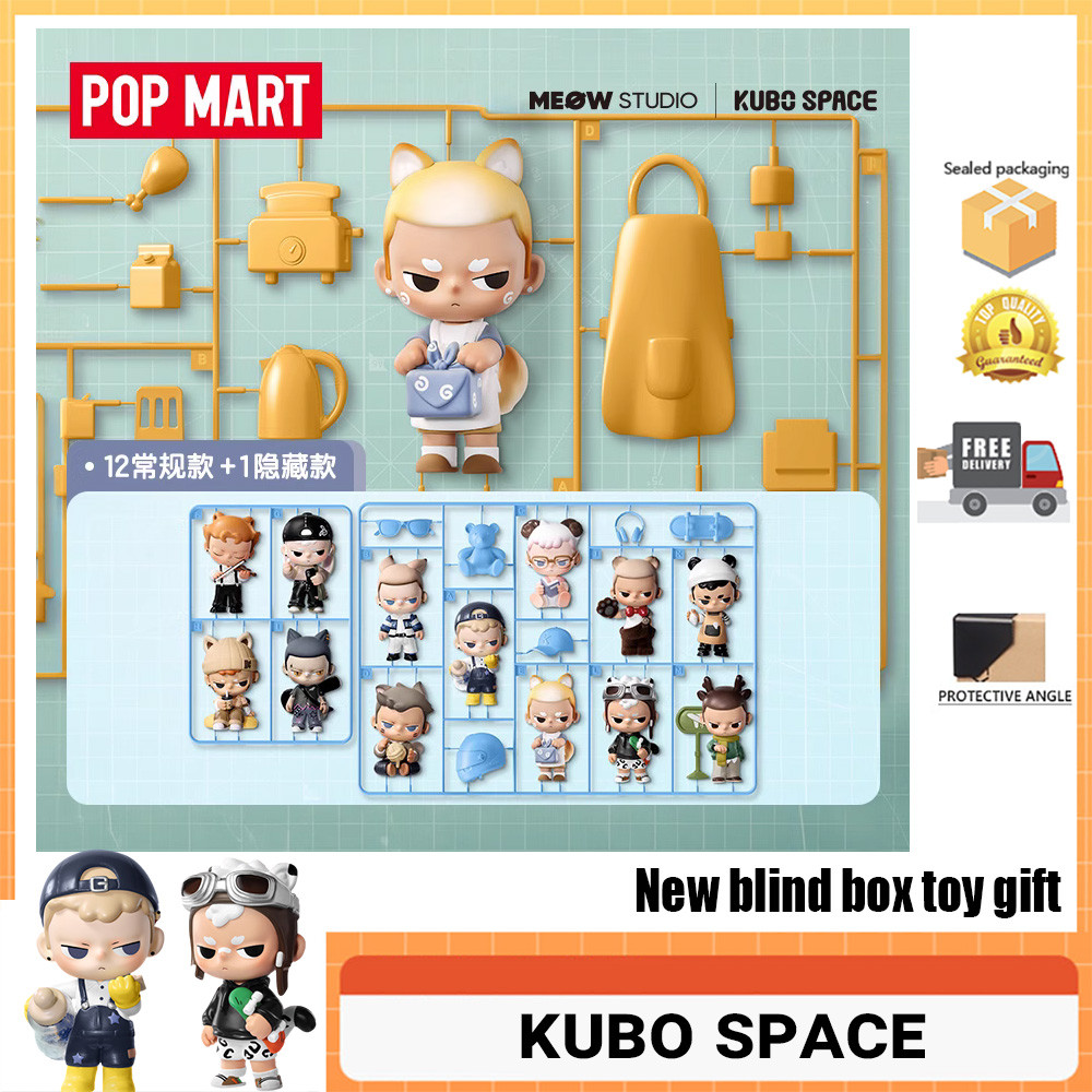 Popmart KUBO SPACE KUBO MEOW STUDIO |Kubo SPACE Every Moment Series ...