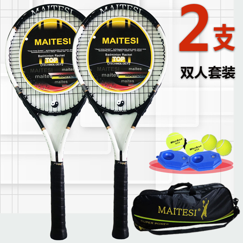 Tennis Racket Double Suit Adult Beginner Full Carbon Integrated Racket ...