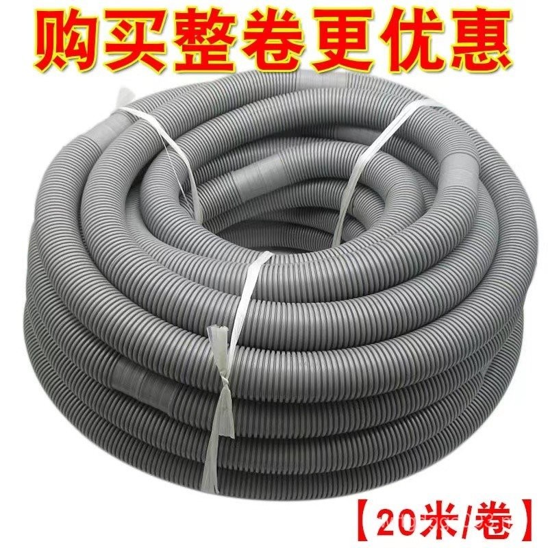 Universal Washing Machine Drain Pipe Sewer Pipe Outlet Pipe Extension ...