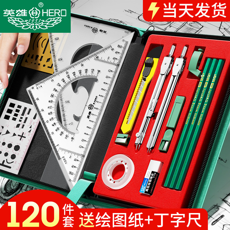 Hero Mechanical Drawing Tool Civil Engineering Drawing Drawing Toolkit ...