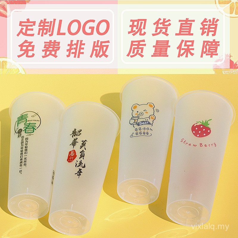 Guna sekali tebal borong cawan teh susu 90 cawan minuman plastik lut sinar beku minuman sejuk ...