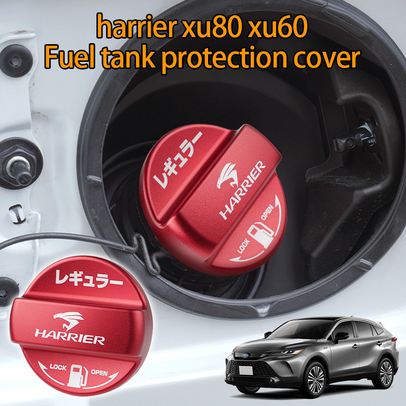 Harrier xu80 xu60 Fuel tank protection oil tank trim cover fuel tank ...