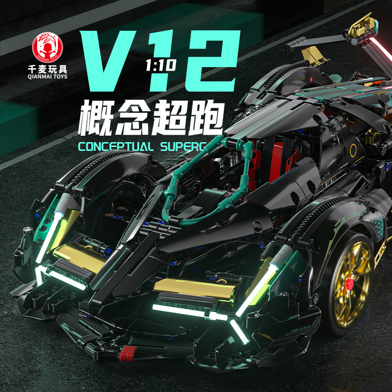 Compatible Lego Mechanical Group Building Blocks Lamborghini v12 Super ...